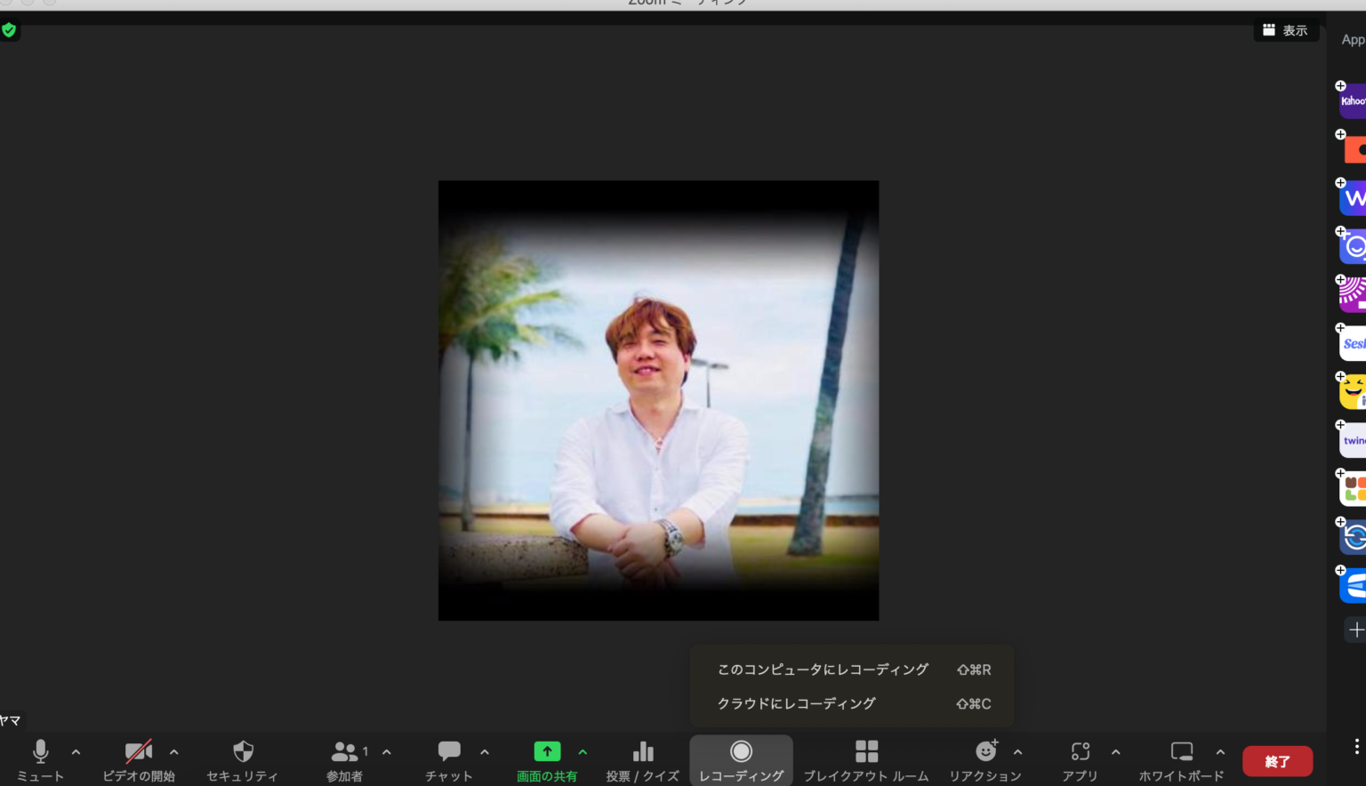 【Zoom設定マニュアル】レコーディングデータの保存先とデフォルトの設定を変更する方法 | HSS型HSPのコンサルブログ